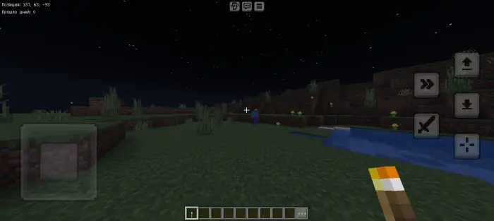 Herobrine’s Horror Remake for Minecraft Pocket Edition 1.21